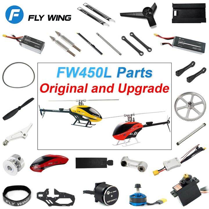 Flywing มอเตอร์แบตเตอรี่ชิ้นส่วนเฮลิคอปเตอร์บังคับวิทยุ FW450L ESC ...