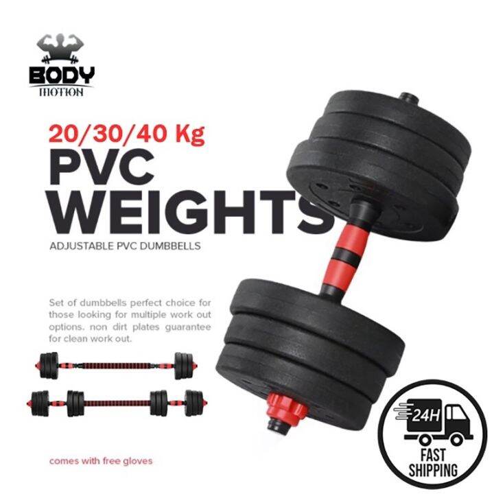 Dumbbell Set PVC Detachable 20/30/40 Kg Dumbbells Pair 2 In 1 Barbell Gym Equipment | Lazada PH