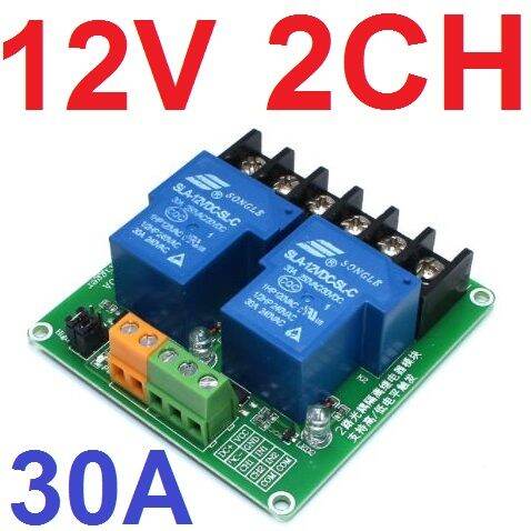 Relay 12V 2CH 30A with optocoupler isolation support high and low level trigger switch relay ...
