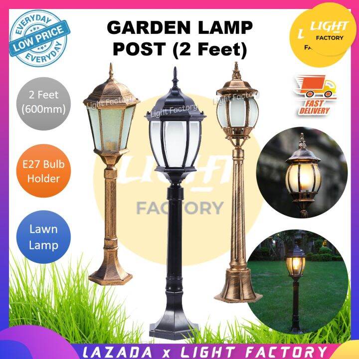 Decorative Outdoor Garden Lamp 2 Feet Lamp Post Weatherproof E27 Bulb ...