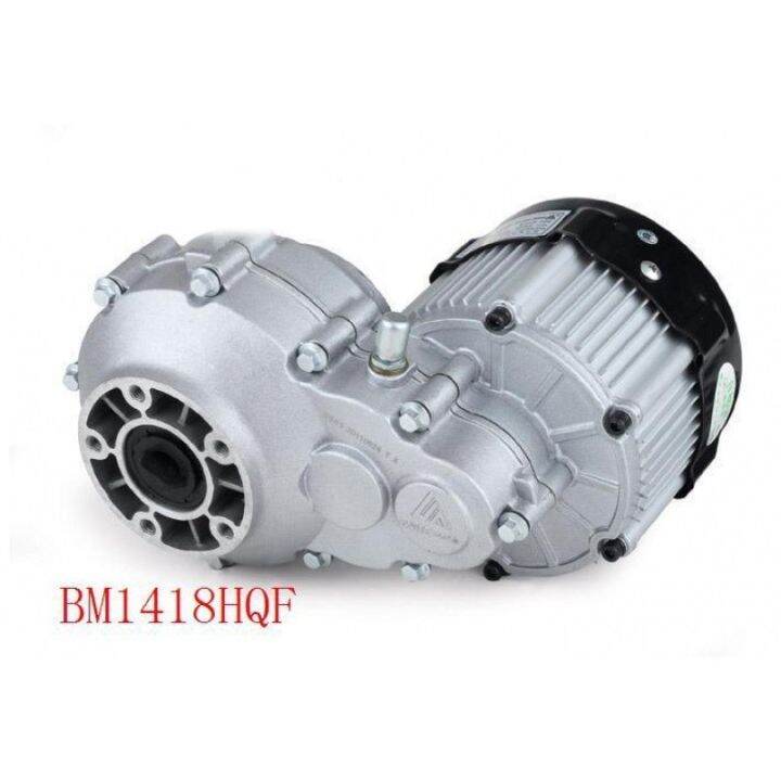 Dinamo Motor Electric 1000W permanen DC brushless BM1418HQF (7200 ...
