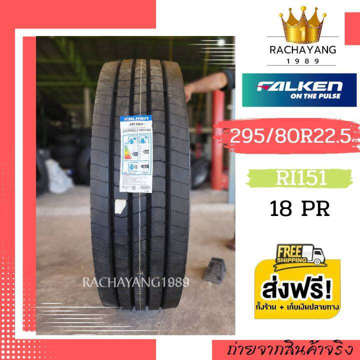 Falken ยางฟอเค้น 295/80r22.5 18PR ( โปรโมชั่น ส่งฟรี ) รุ่น RI151 "1 ...