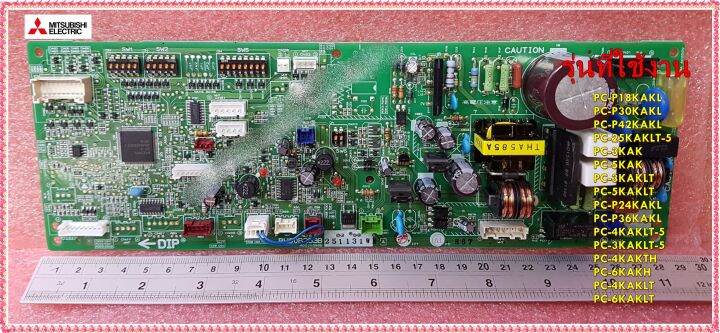 อะไหล่ของแท้/แผงบอร์ดคอล์ยเย็นมิตซูบิชิ/E27648447/MITSUBISHI/INDOOR ...