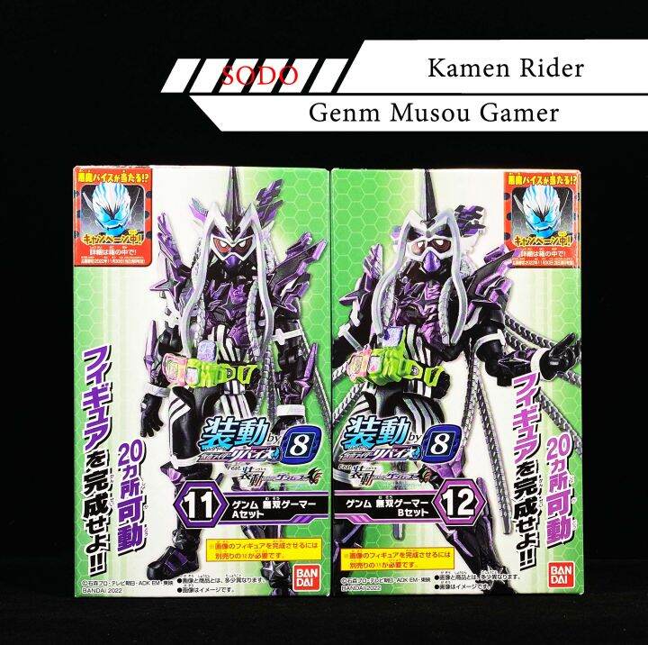 SO-DO Kamen Rider Revice By8 Genm Musou Gamer มดแดง SODO masked rider ...