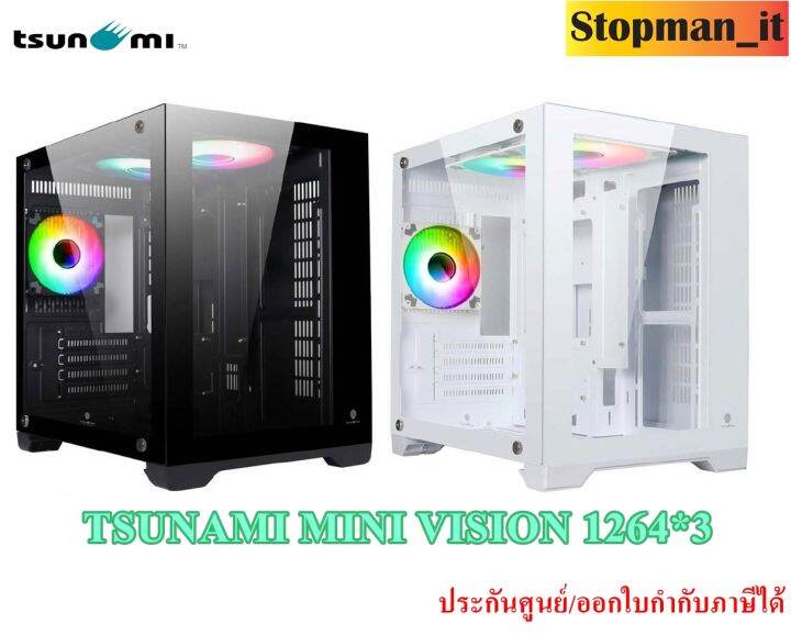 mATX CASE TSUNAMI MINI VISION 1264*3💥สินค้าใหม่รับประกัน 1 ปี💥 | Lazada ...