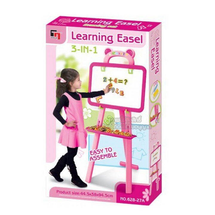 Learning Easel 3-in-1 (สีชมพู) | Lazada.co.th