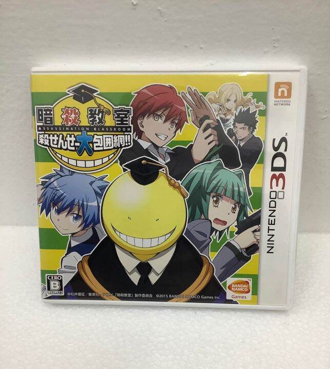ตลับแท้ [3DS] Ansatsu Kyoushitsu: Korosensei Daihouimou (CTR-P-BKLJ ...