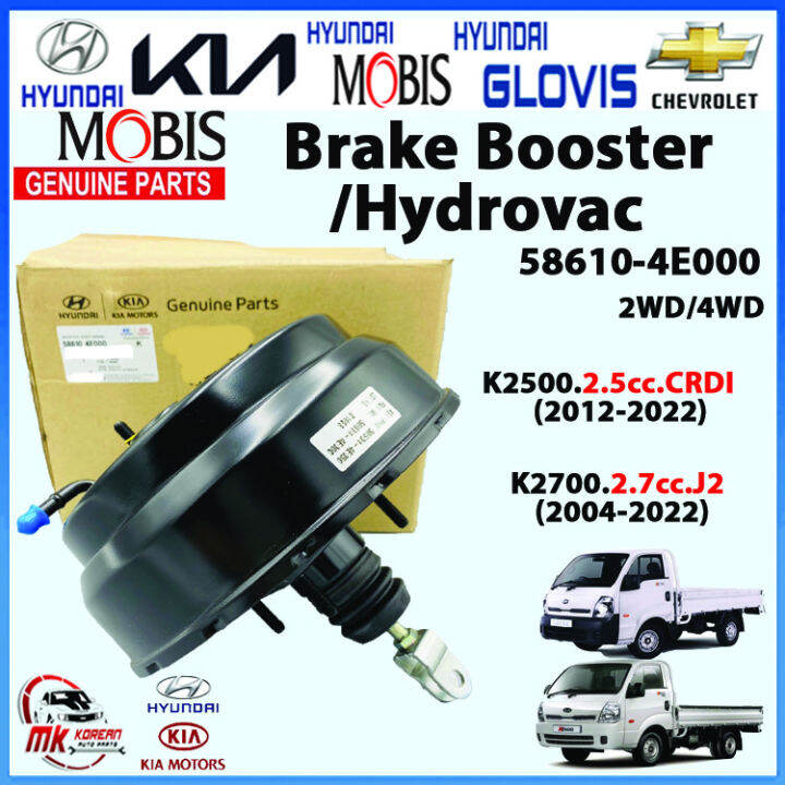 [GENUINE] Brake Booster/Hydrovac for K2500(2012-2022. 2.5cc.CRDI ...
