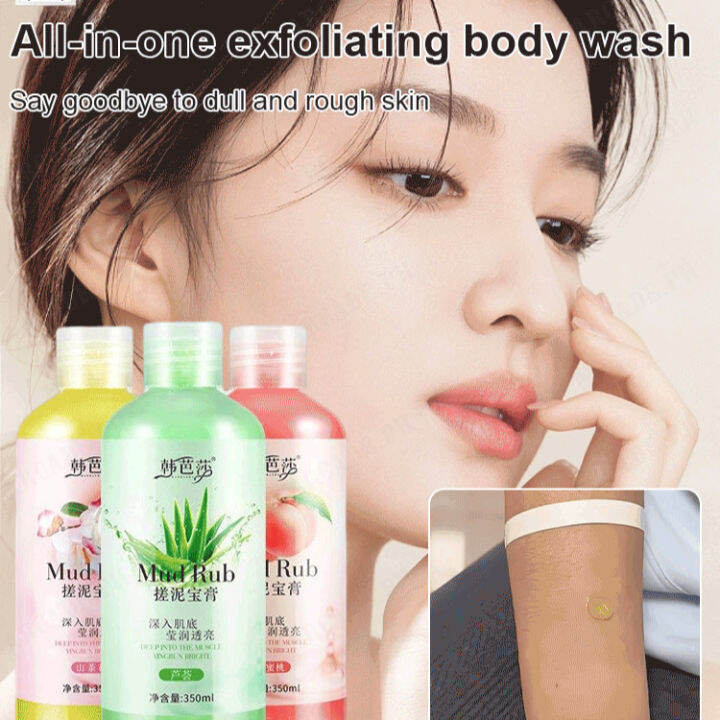 arcade. Body Wash arcade Exfoliating body wash Whole body cleansing and ...