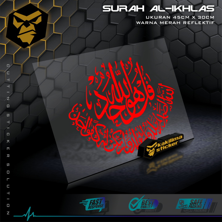 Sticker Kaca Mobil. Sticker Kaligrafi. Sticker Arab.Al Ihlas surat Al ...