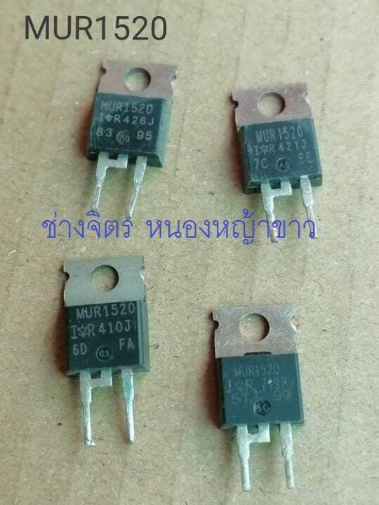 MUR1520/MUR1520 U1520ถึง220 2 200V 15A | Lazada.co.th