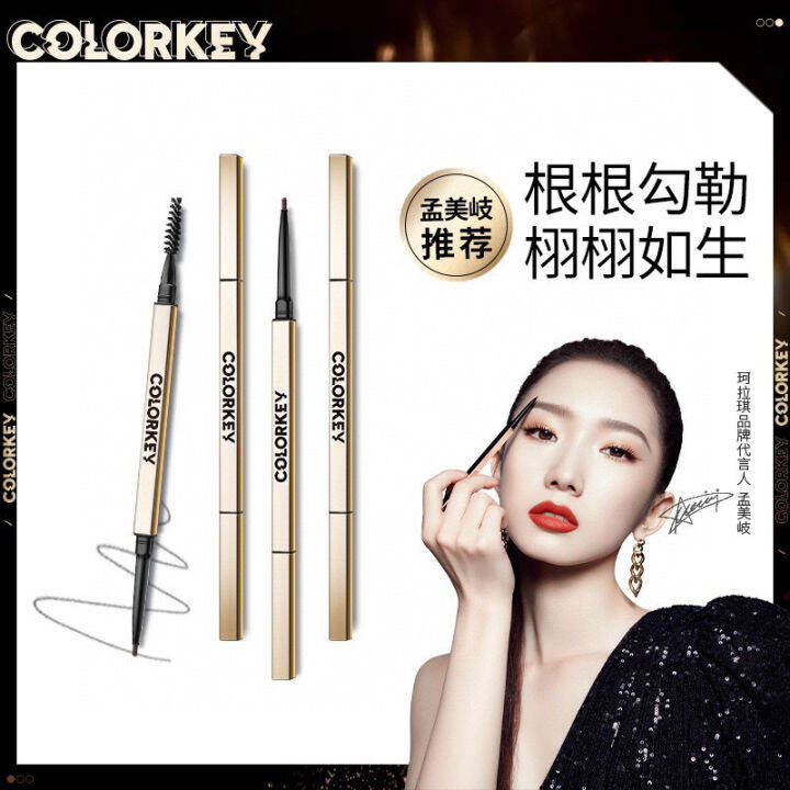 COLORKEY珂拉琪立体塑形廓型速描眉笔顺滑不结块双头眉笔⭐️ Eyebrows Pencil | Lazada