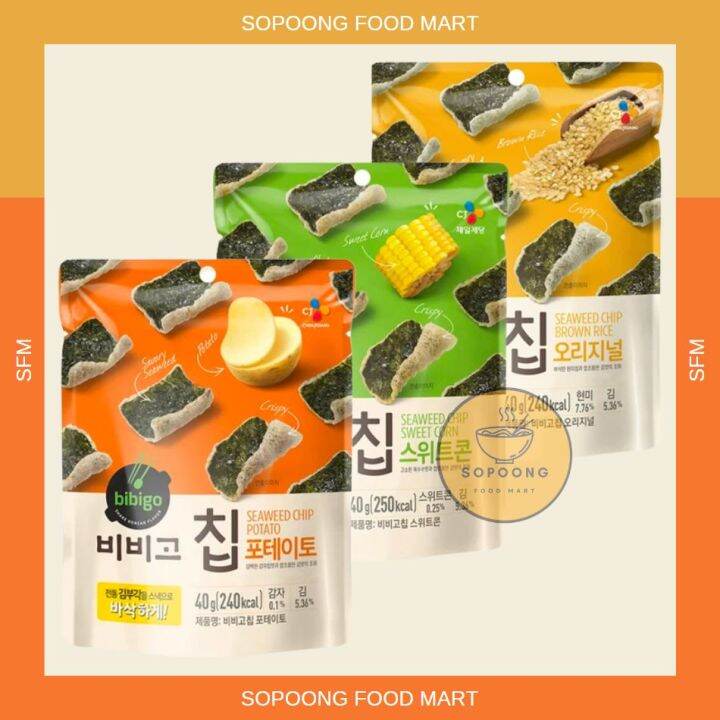 CJ BIBIGO Crispy Seaweed Chip 40g | Lazada PH