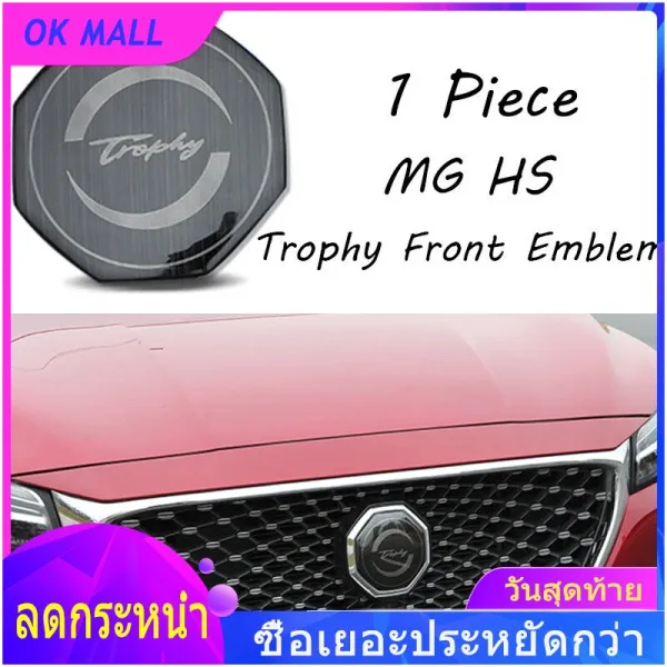 【COD】1Piece Trophy Emblem Car Front Sticker Metal Grille Badge Decal ...