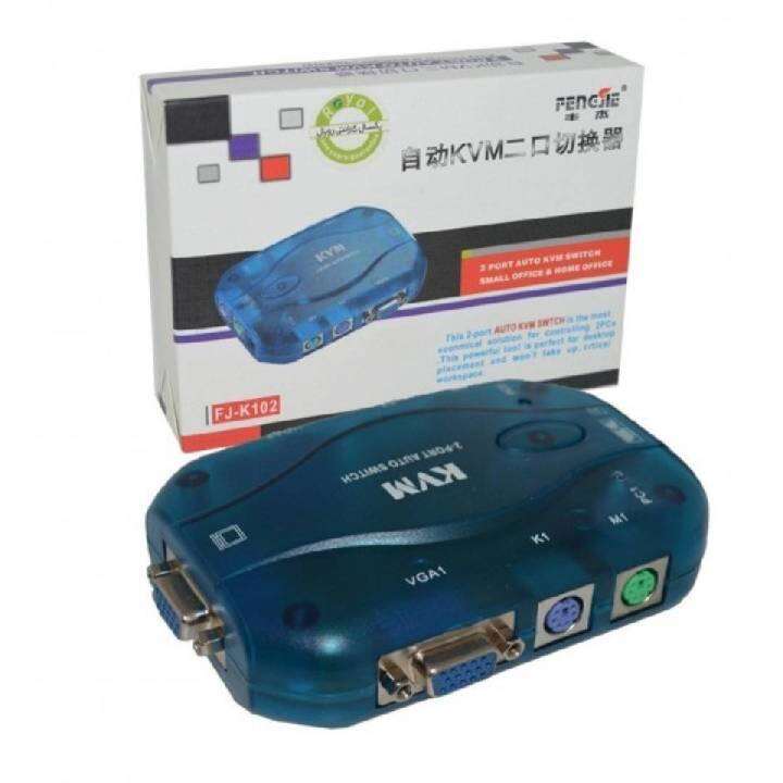 AUTO KVM 2PORT AUTO KVM SWITCH FJ-K102 | Lazada.co.th