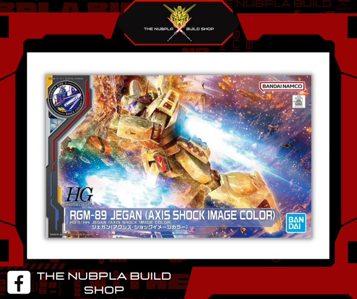 HG Jegan (Axis Shock Image Color) | Lazada PH