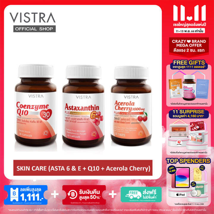 [ Asta 6 & E + Q10 + Citrus : เซต 3 ขวด ] VISTRA ASTAXANTHIN 6 MG PLUS VITAMIN E ( 30 เม็ด ...