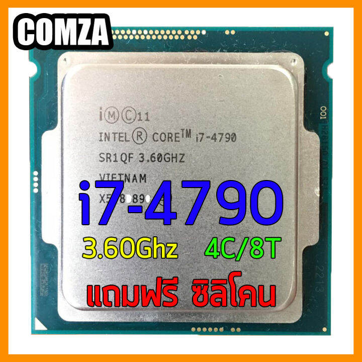 ซีพียู Cpu intel i7-4790 3.60Ghz 4Core/8Thread สินค้าพร้อมจัดส่ง แถมฟรี ...