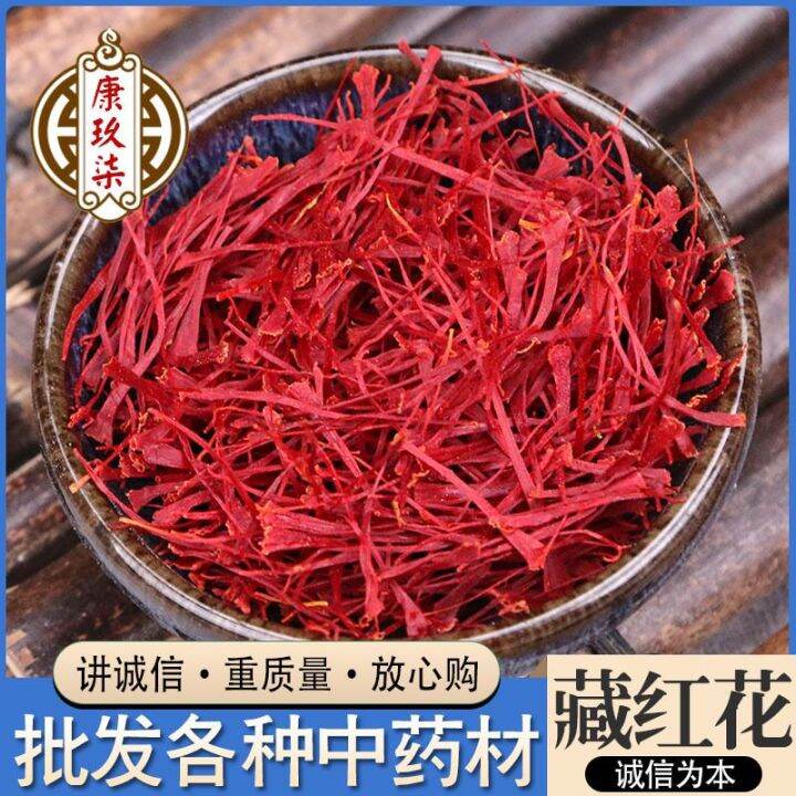 Chinese medicine saffron saffron saffron saffron藏红花 | Lazada PH