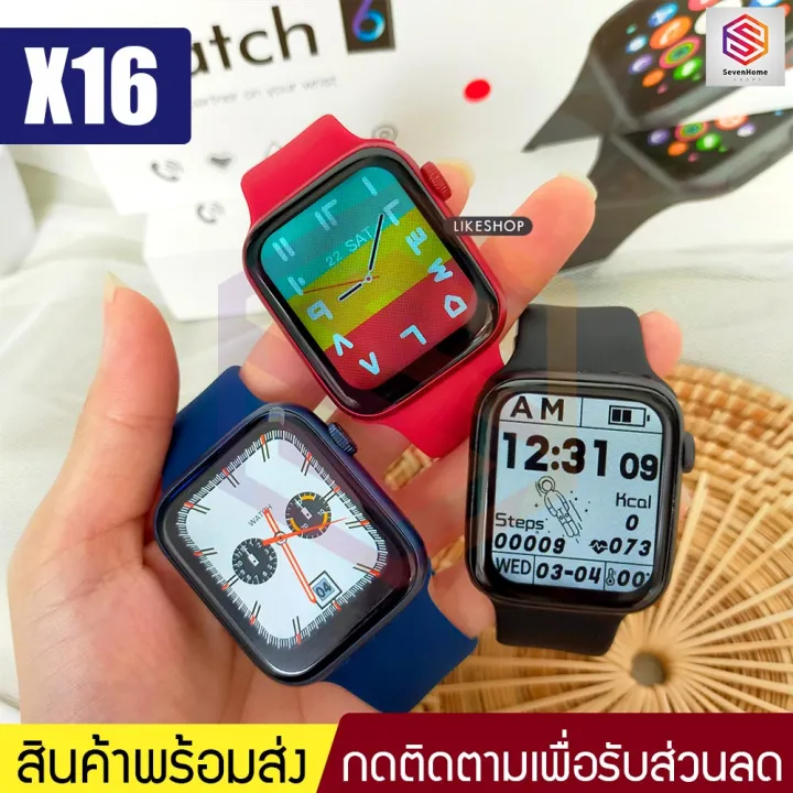 【พร้อมส่งจากไทย】Smart watch x16 สวยมาก ขนาด44mm นาฬิกา นาฬิกาข้อมือ ...