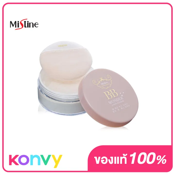 Mistine BB Wonder Loose Powder 15g | Lazada.co.th