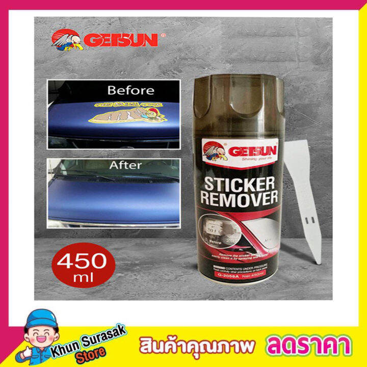 สเปรย์ล้างคราบ Getsun Sticker Remover 450ml สเปรย์ ล้างคราบกาว ลอกคราบ ...