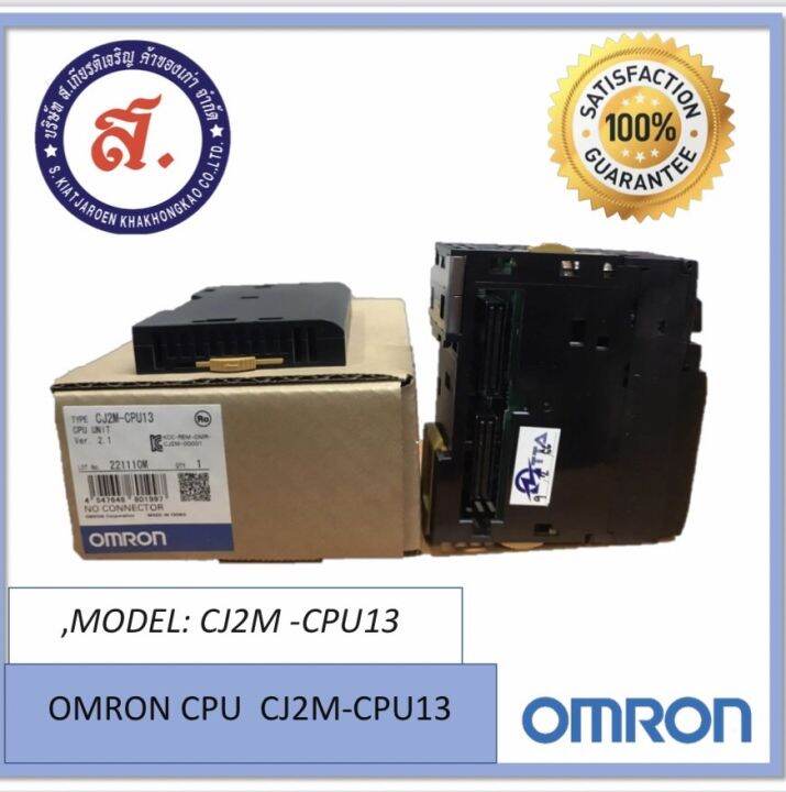 OMRON CPU UN I T รุ่น CJ2M-CPU13 | Lazada.co.th