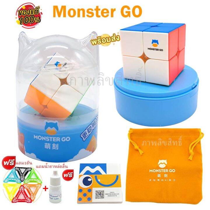 รูบิค พีละมิด Gan Monster Go pyraminx ของแท้ แกนหมุนใหม่ เล่นลื่น ทนทาน ...