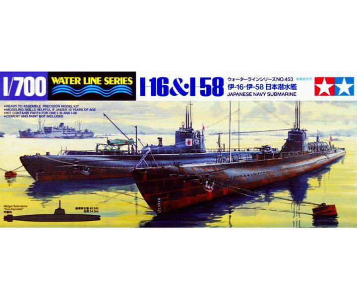 Tamiya 31453 1/700 Scale Model Kit WWII IJN Japanese Submarine I-58 & I ...