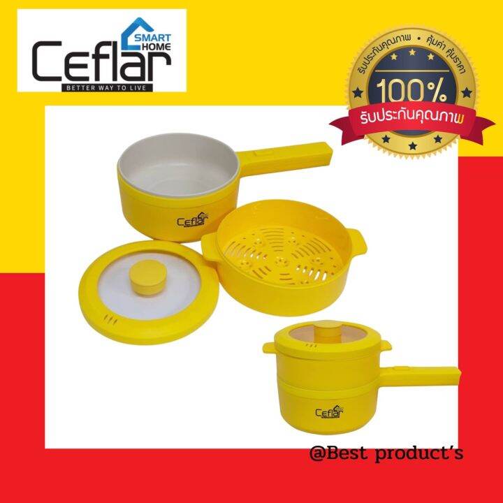 หม้ออเนกประสงค์ CEFLAR CSH-18 สีขาว 2 ลิตร รองรับการประกอบอาหารประเภทต้ม ผัด ทอด พร้อมซึ้งนึ่ง ...
