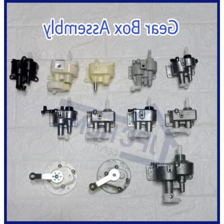 slides Gear Box Assembly for Electric Fan | Lazada PH