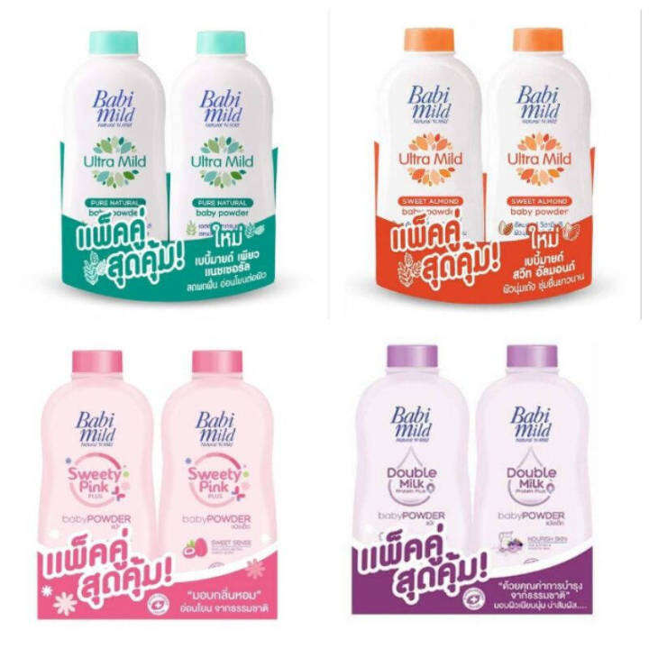 Baby Mild Ultra Mild White Sakura Baby Powder 380ml. Pack2 | Lazada.co.th