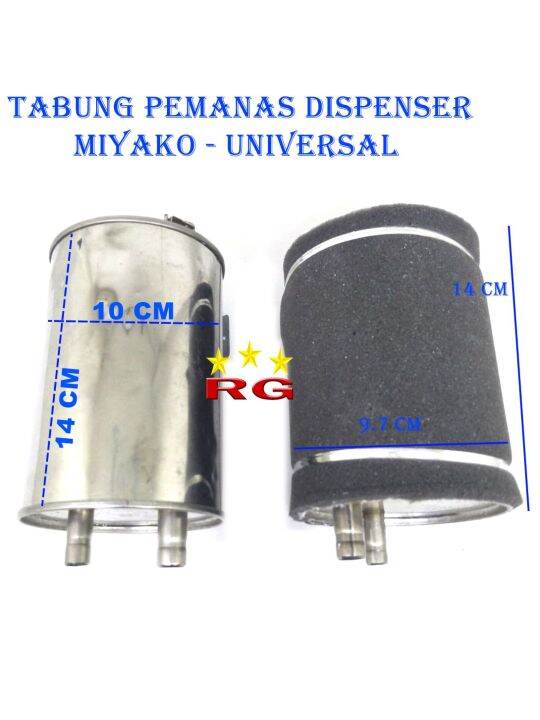 TABUNG PEMANAS DISPENSER / HOT TANK DISPENSER UNIVERSAL - MIYAKO ...
