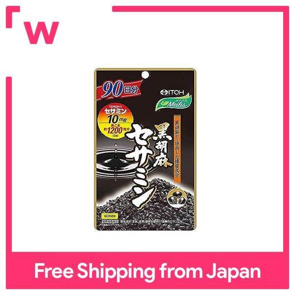 Ido Kampo Black Sesame Sesamin Supplement, 90-day supply, 180 sesamin ...