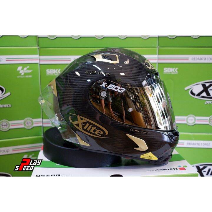 X-LITE X803 RS UT Gold Edition | Lazada.co.th