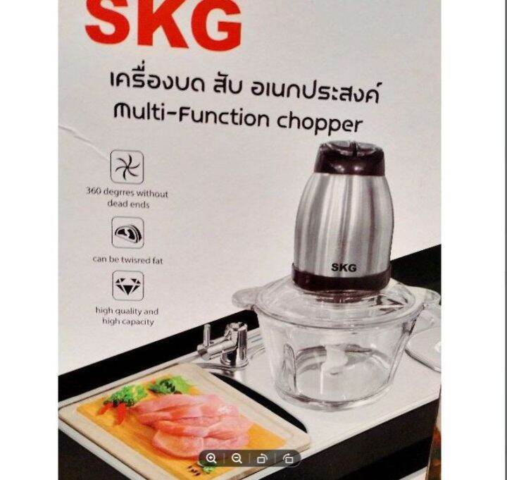 เครื่องบดสับอเนกประสงค์บดเนื้อบดเครื่องแกง skg | Lazada.co.th