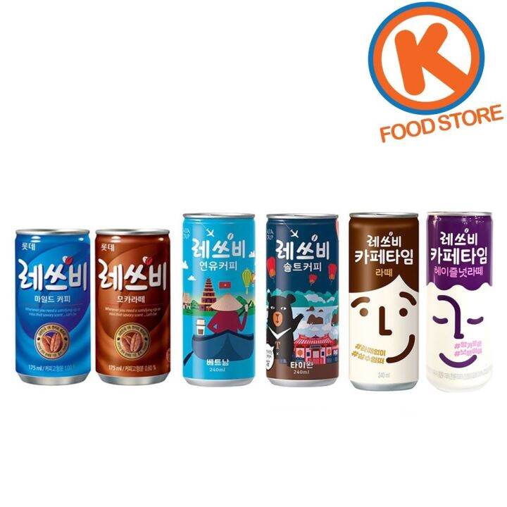 Korean Coffee Mild/Salt/Condense 175ml/240ml Korean drinks Korean ...