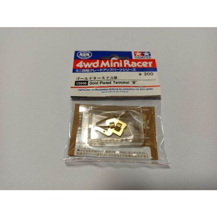 Gy,Tamiya Gold Plated Terminal | Lazada PH
