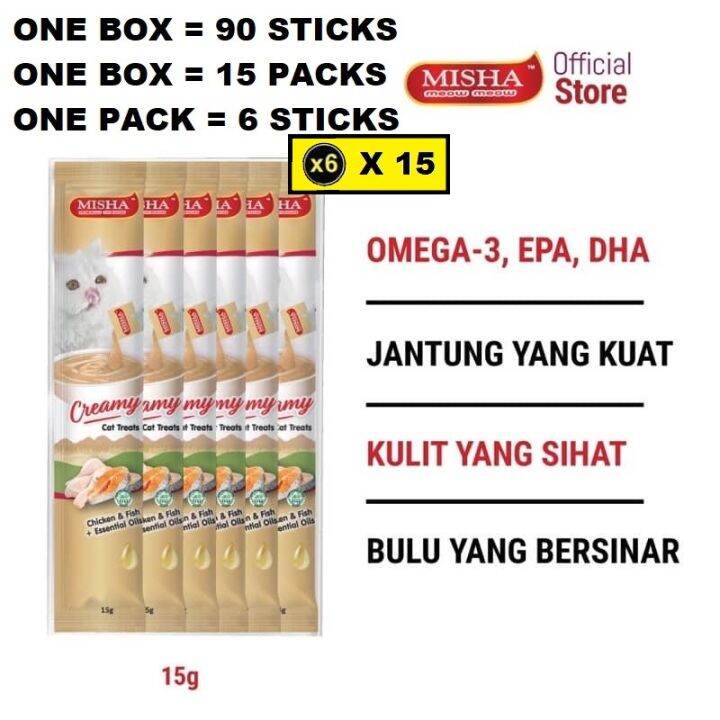 MISHA Creamy Cat Treats 90sticks in ONE BOX (15g x 6 Sticks) x15 | Lazada