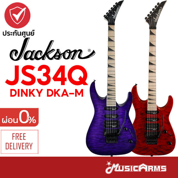 JACKSON JS34Q ED Dinky DKA-M กีตาร์ไฟฟ้า JACKSON SPECIAL EDITION JS34Q ...