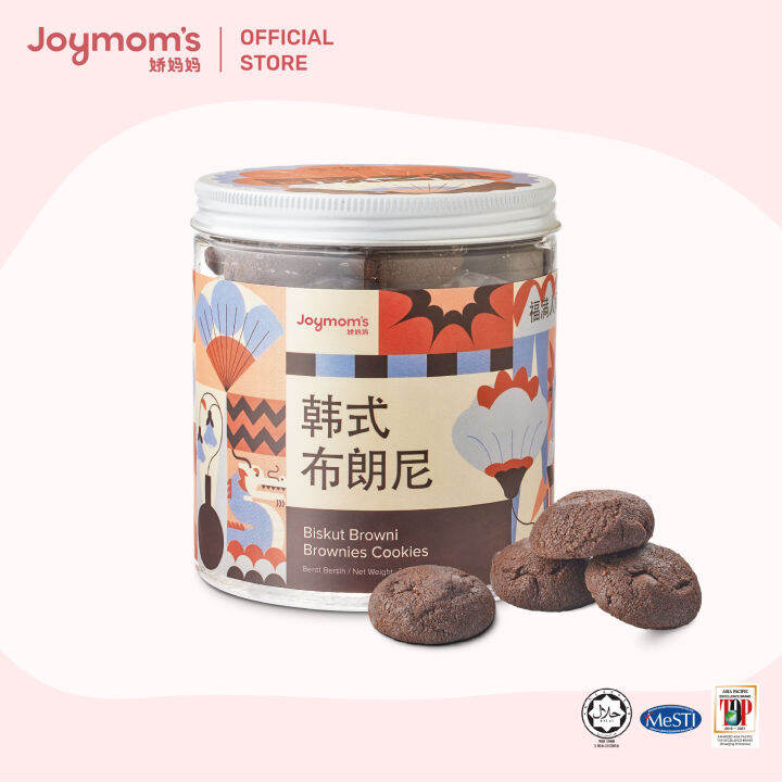 (Joymom's 娇妈妈) 韩式布朗尼 Brownies Cookies （BTL/罐装） | Lazada
