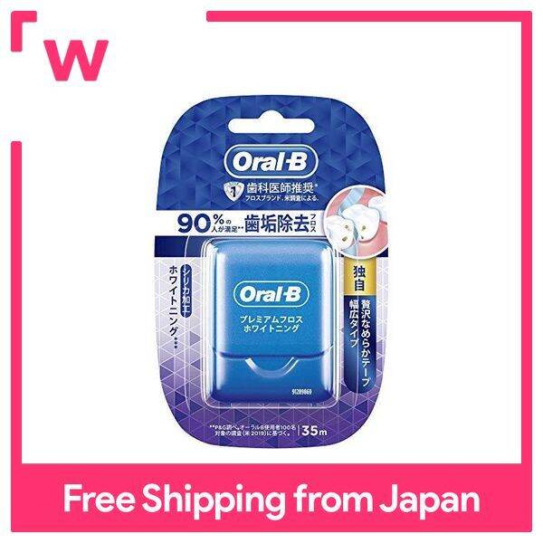 Braun Oral-B Premium Dental Floss Whitening Blue 35m (x 1) | Lazada PH