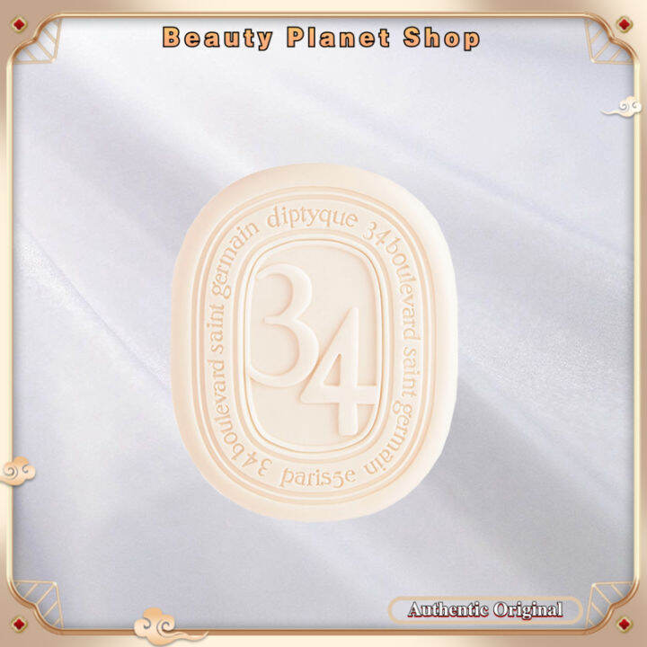 [Authentic Original] Diptyque full range of scented soaps 150-200g Beauty Planet Shop | Lazada PH
