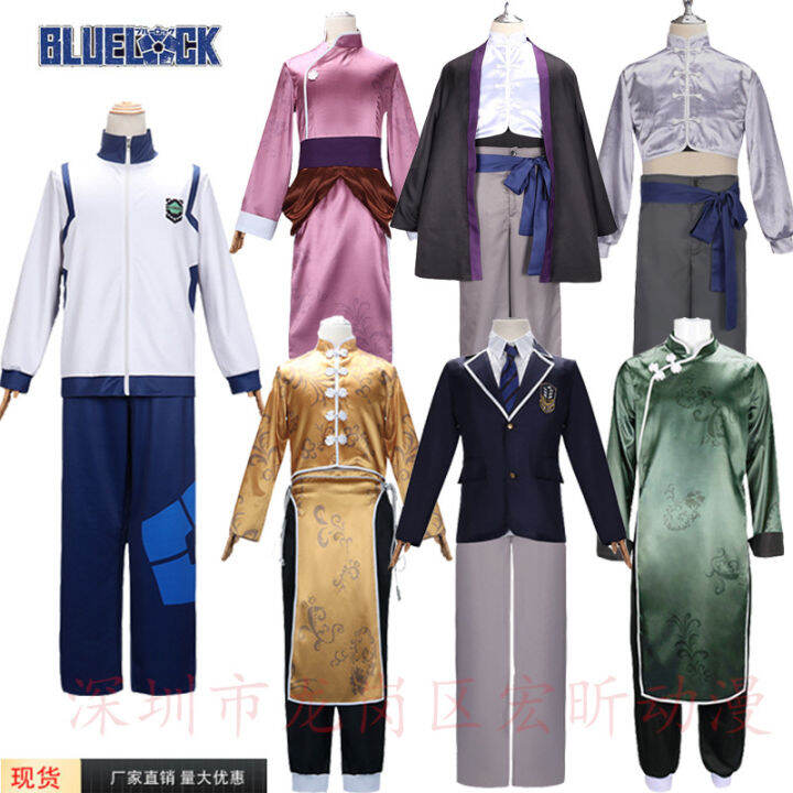 Blue Prison School Uniform cos Jie Shiyi Bee BLUELOCK Costume Chinese ...