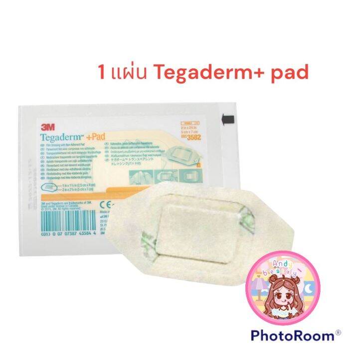 3M Tegaderm + Pad แผ่นเทปใสปิดแผลกันน้ำ 3582 (ขนาด 5x7 Cm.) | Lazada.co.th