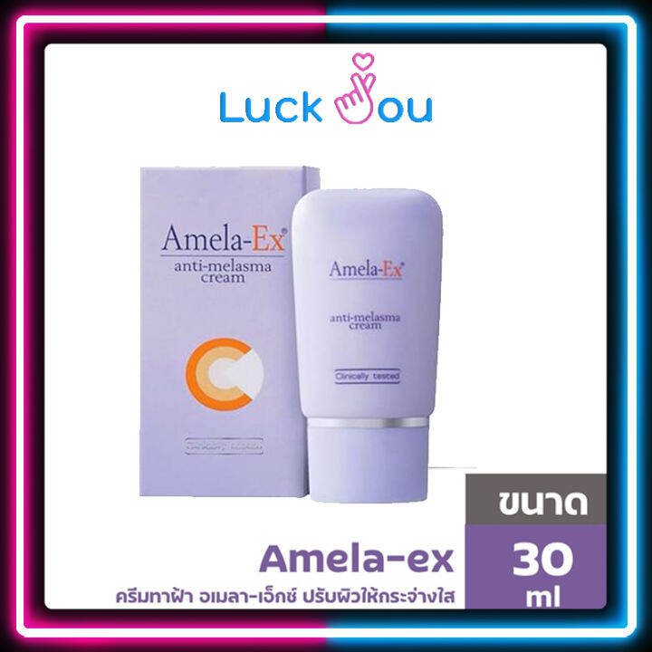 [โฉมใหม่] Amela Ex Anti Melasma Cream 30ml. ครีมทาฝ้า อเมล่า เอ็กซ์ ครีม 30มล. | Lazada.co.th