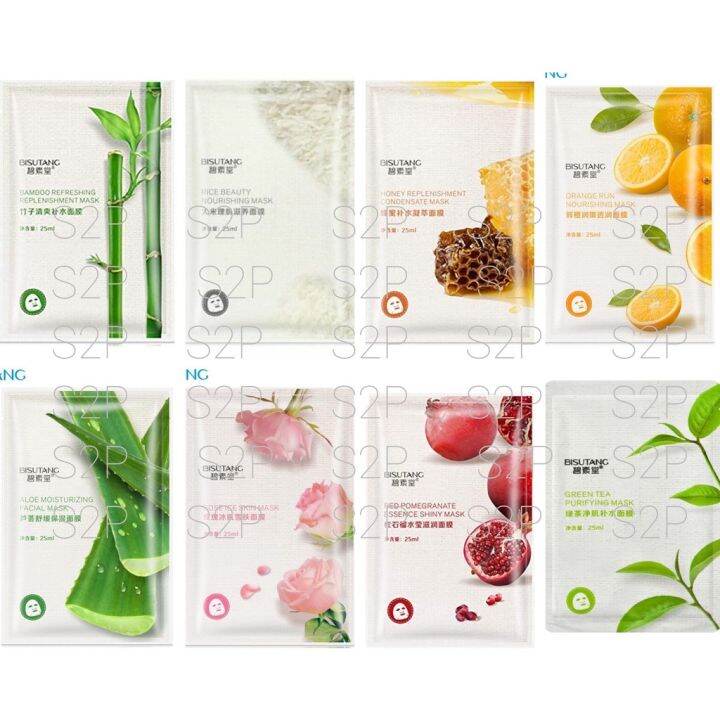 BISUTANG FACIAL MASK 25ML | Lazada PH