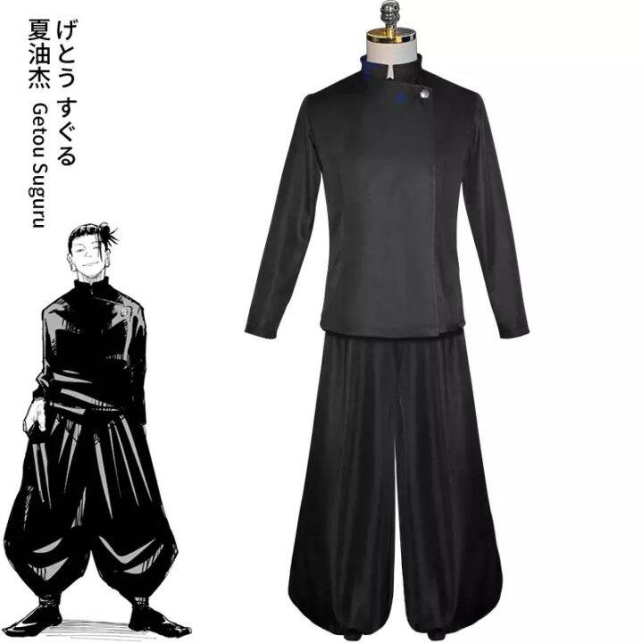 Kaisen Getou Suguru/Mahito/Yuuta Okkotsu Cosplay Black Blue Uniforms ...