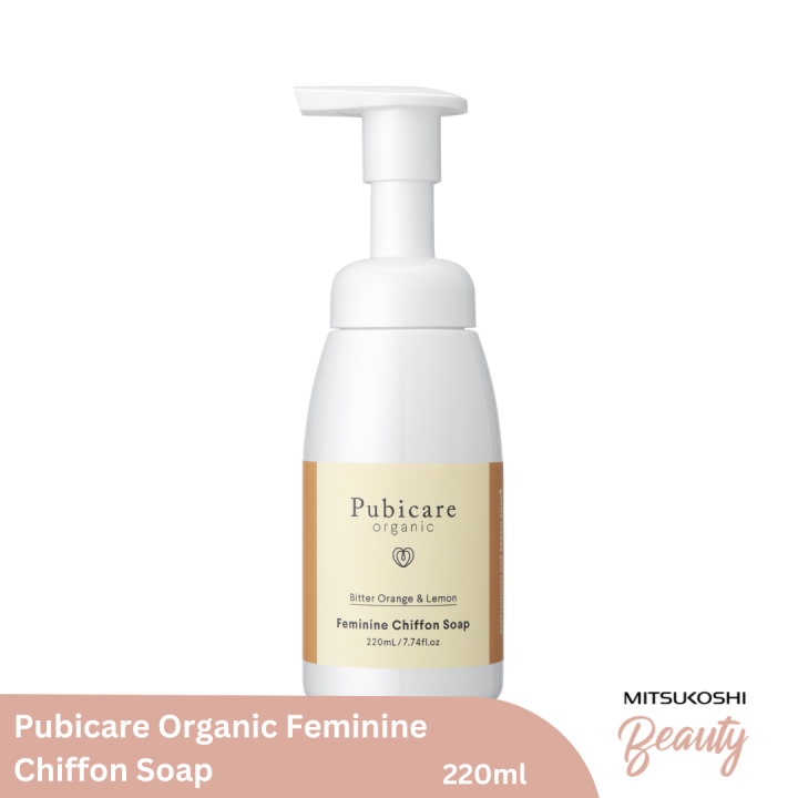 Pubicare Organic Feminine Chiffon Soap 220ml | Lazada PH