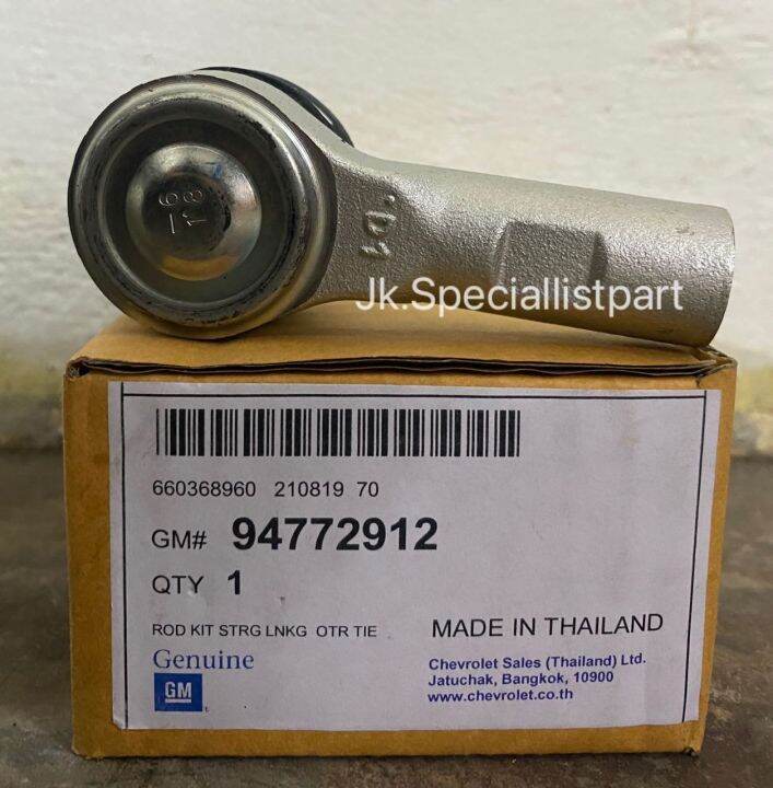 TIE ROD END LEFT & RIGHT GENUINE PART (ORIGINAL) [94772912] CHEVROLET ...